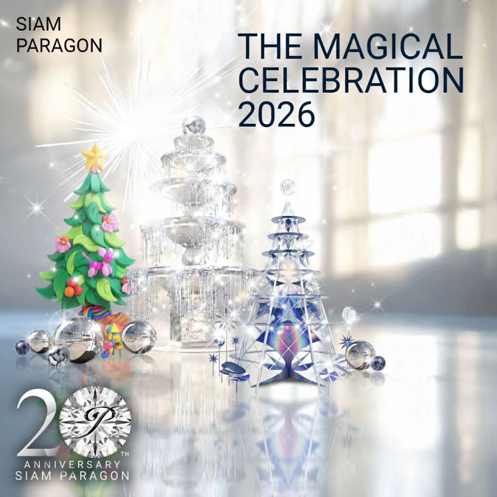 ประกาศรายชื่อผู้โชคดีจากรายการ THE MAGICAL CELEBRATION 2026 | Siam Paragon